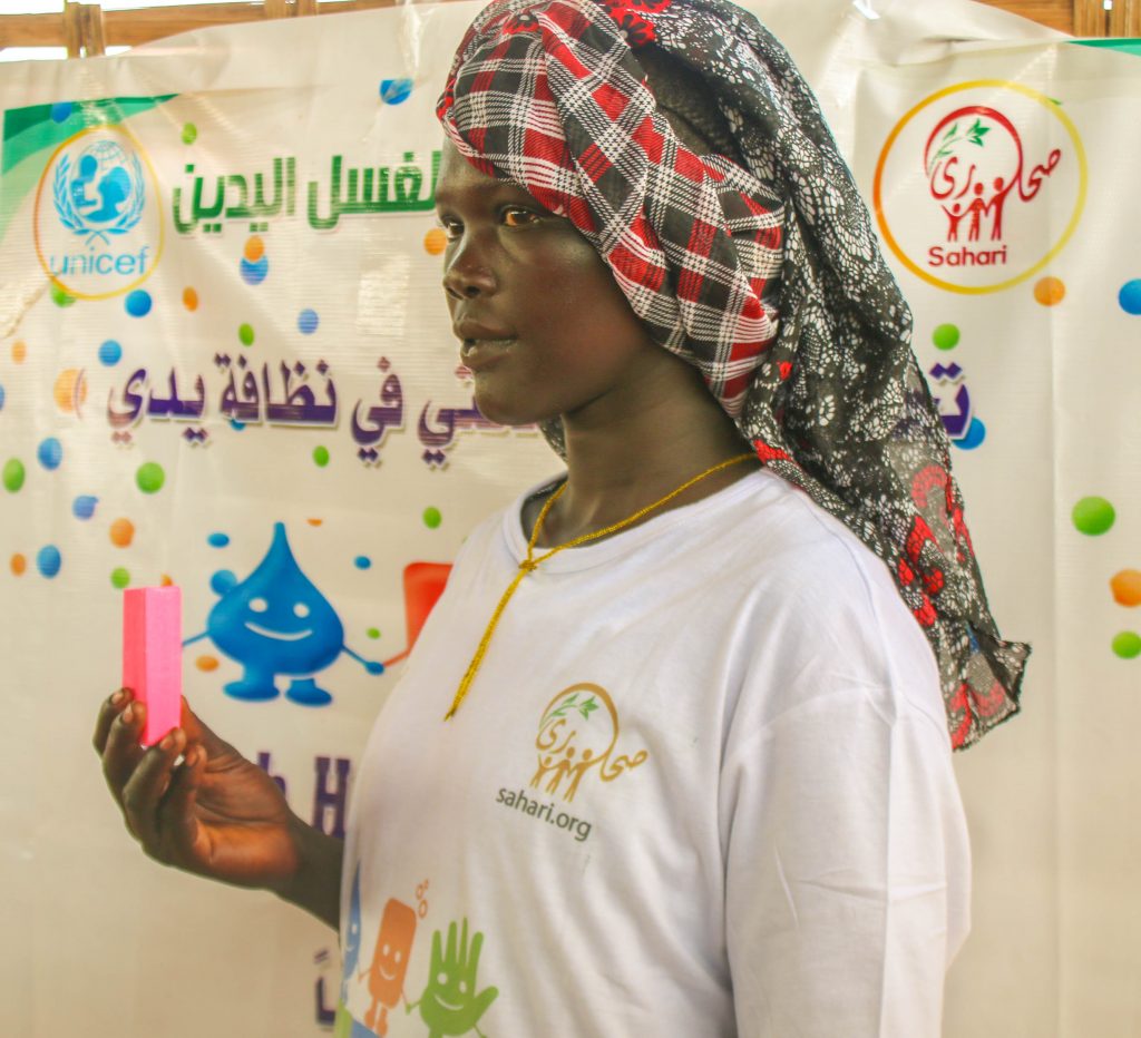 Sahari Organization for Development (SAHARI)